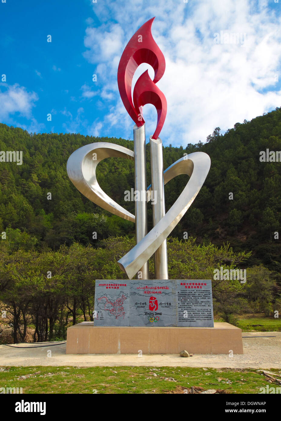 China olympic history hi-res stock photography and images - Alamy