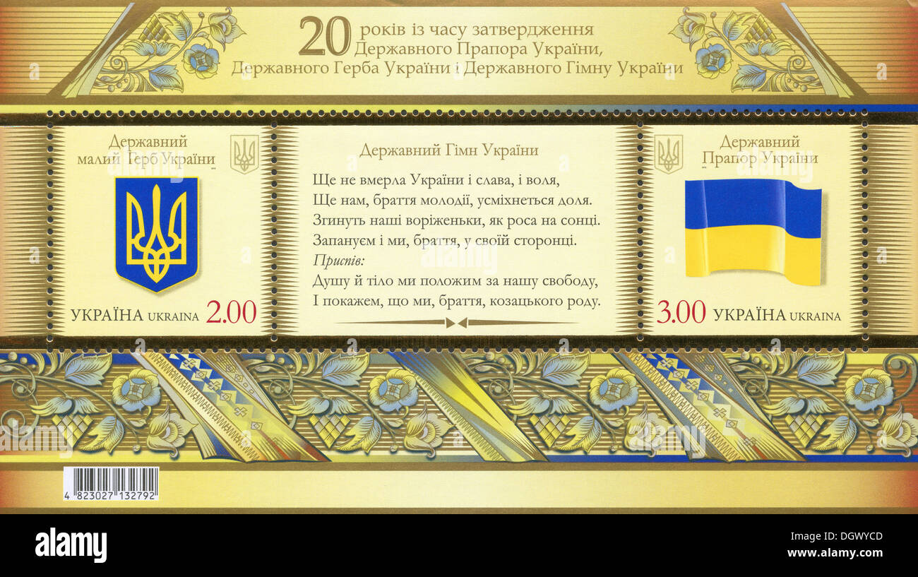 Ukraine postage stamps depicting Ukrainian anthem Stock Photo - Alamy