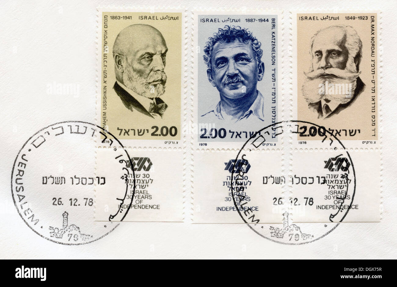 Israel postage stamps hi-res stock photography and images - Alamy