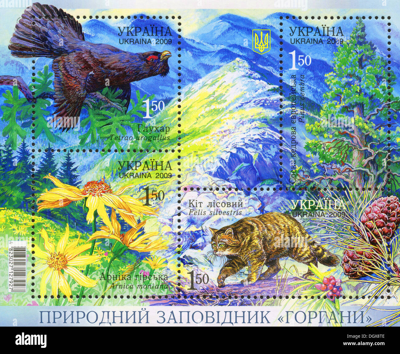 Ukrainian postage stamps depicting Gorgany Nature Reserve in the ...