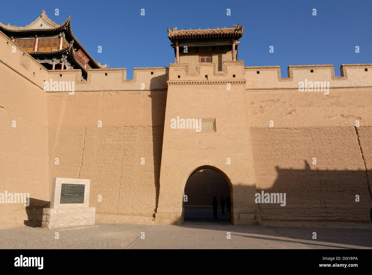 Gate in the Jiayuguan fortress at the western end of the Great Wall ...