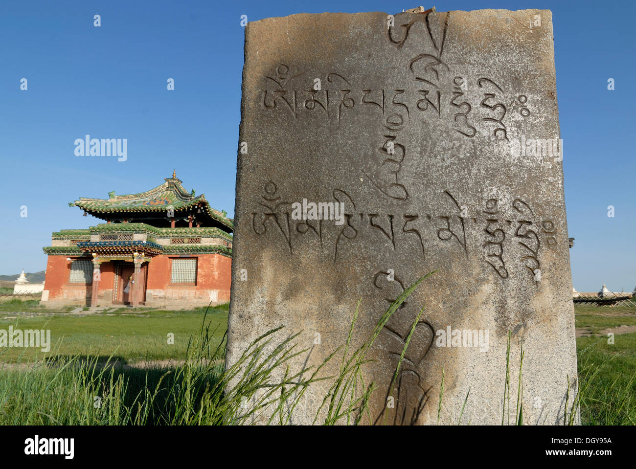 Tibetan inscription on a stone slab and temples in the inner complex of ...