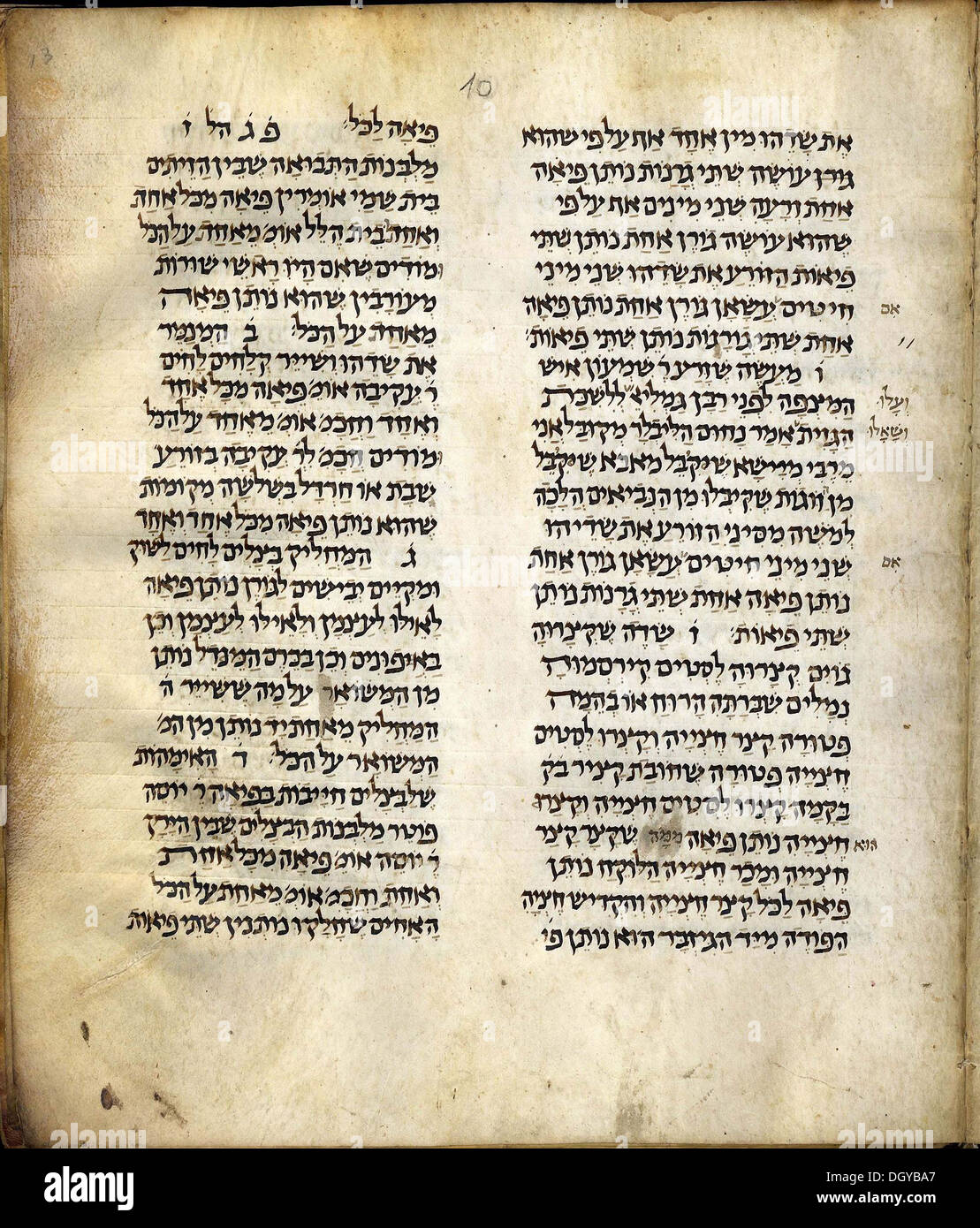 5640. Mishnah, Italy, 11-12th. C. Kaufman collection Stock Photo - Alamy