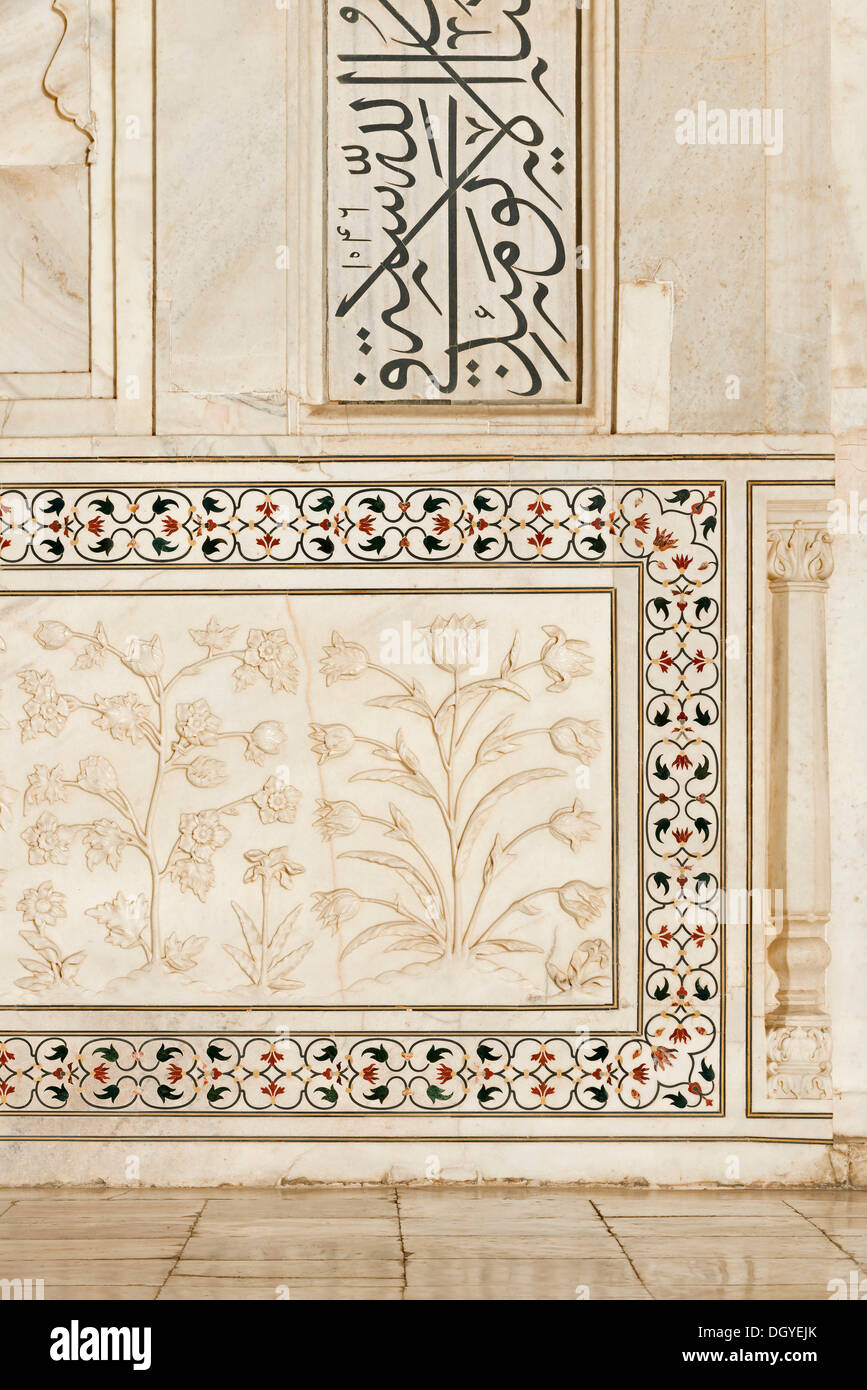 Taj Mahal Inscriptions High Resolution Stock Photography and Images - Alamy