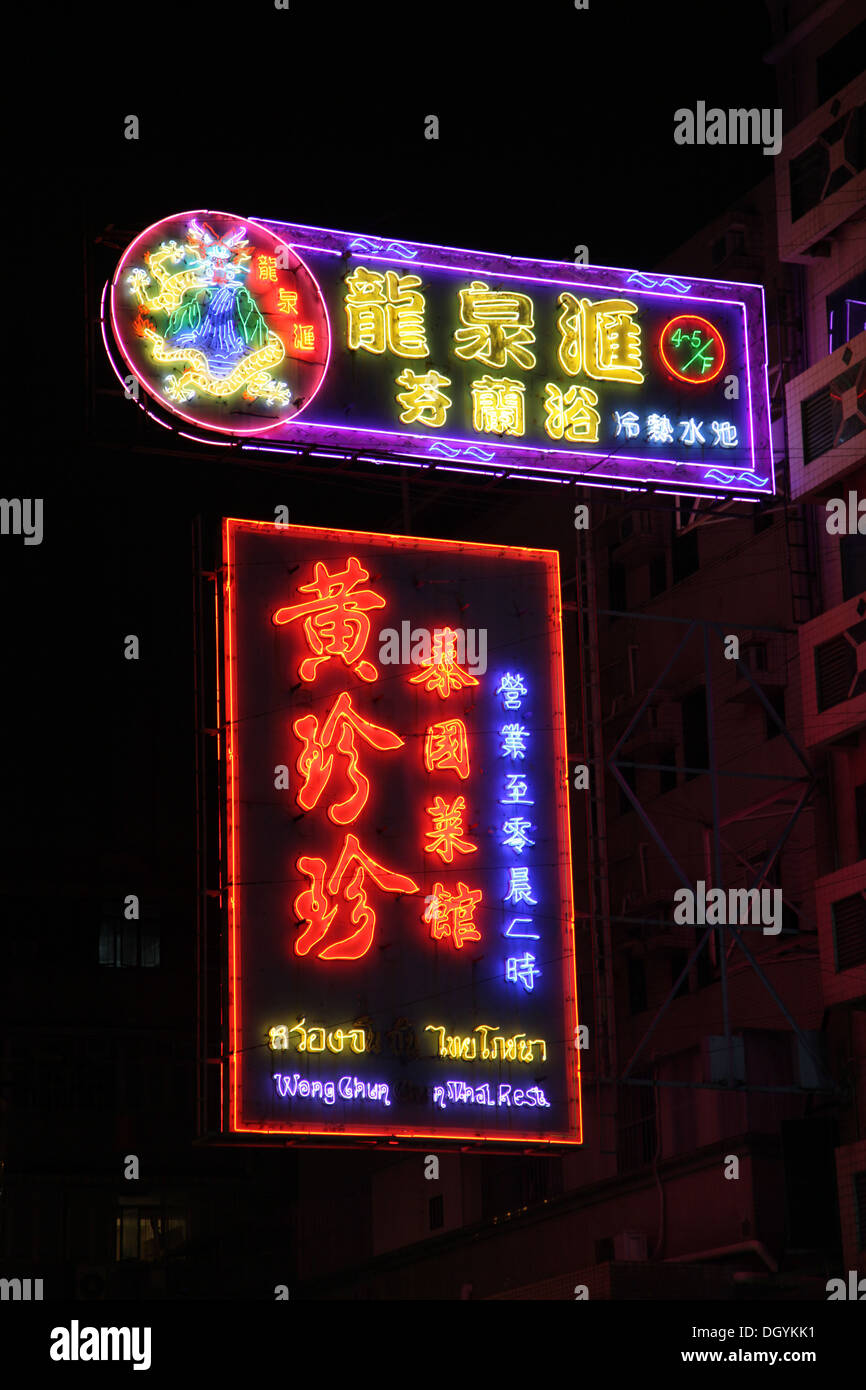 It's a photo of a glowing neon board sign attached to the front of a ...