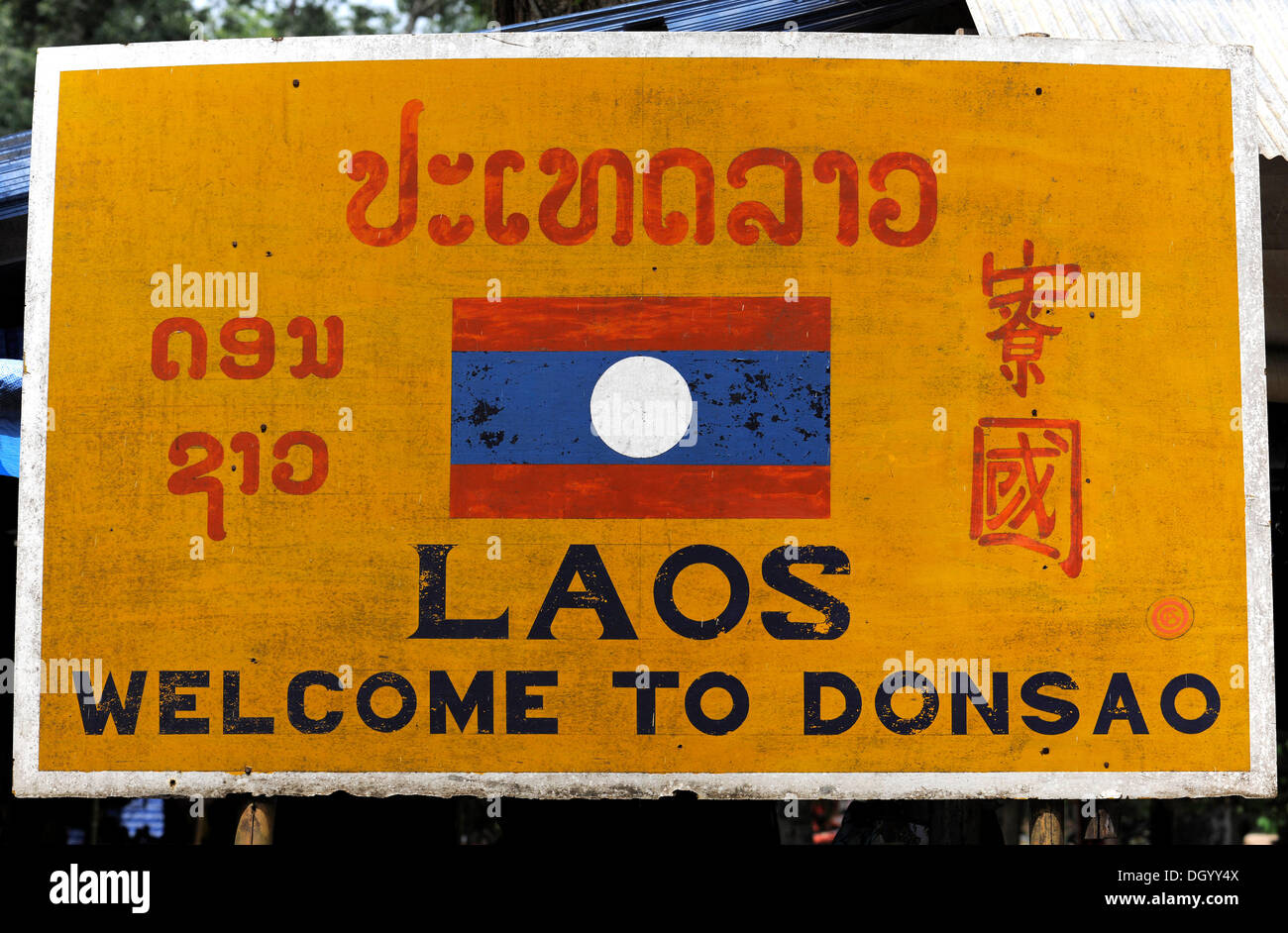 Welcome to laos hi-res stock photography and images - Alamy
