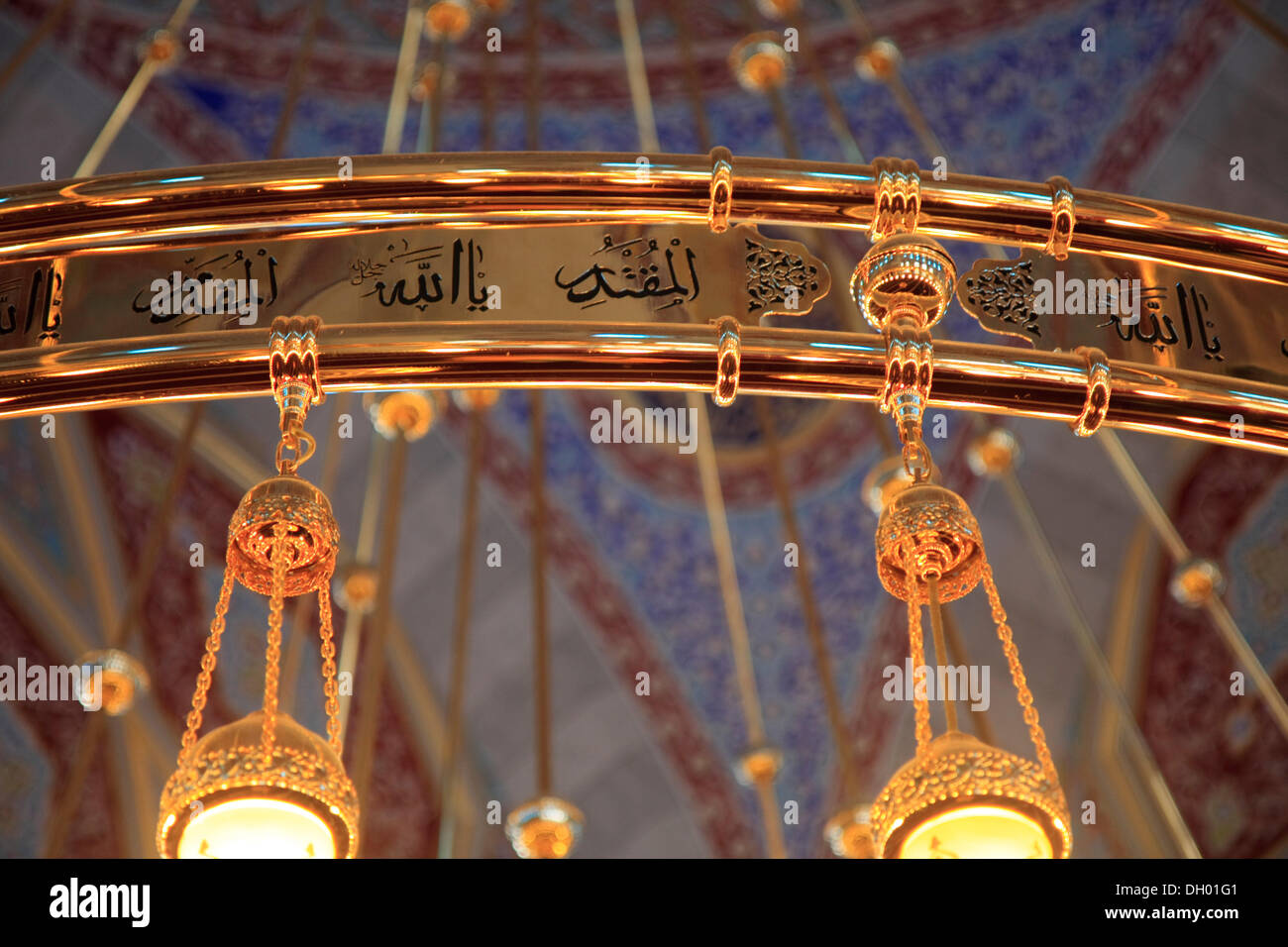 Turkish islamic union hi-res stock photography and images - Alamy