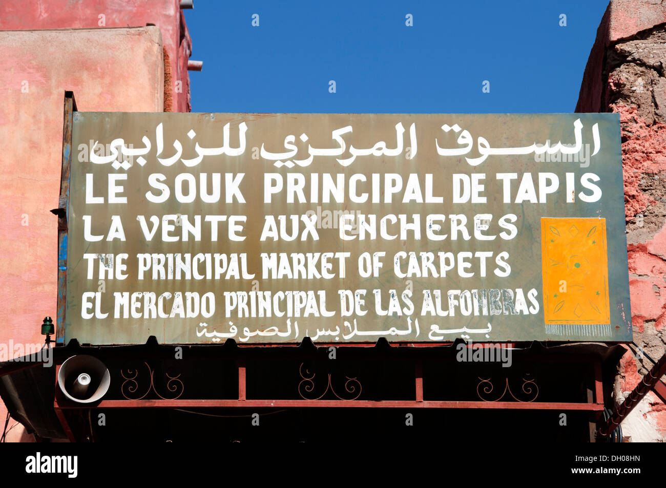 Le Souk Principal de Tapis ( Main Carpet Souk ) Marrakesh Morocco ...