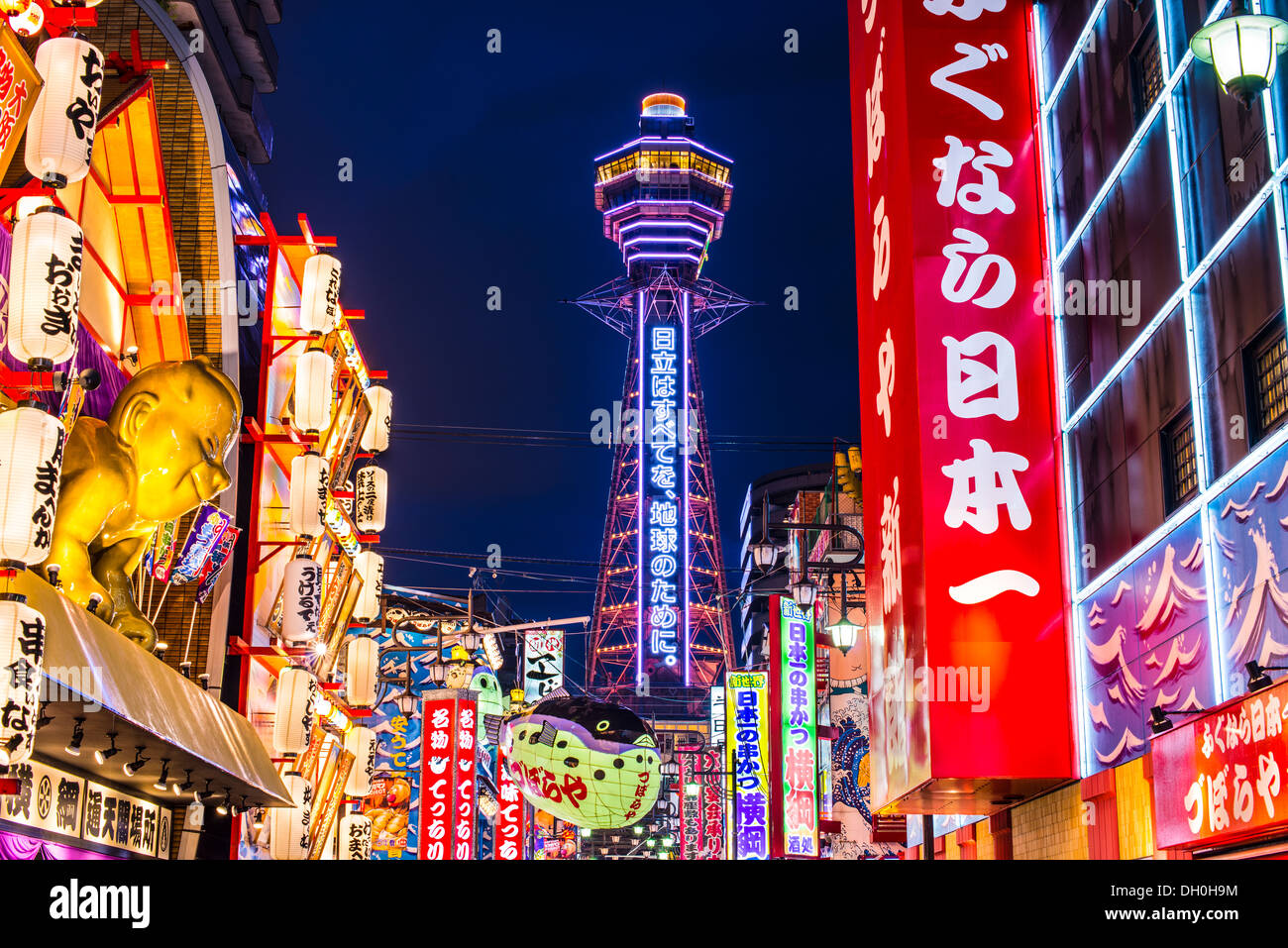Shinsekai, Osaka, Japan Stock Photo - Alamy