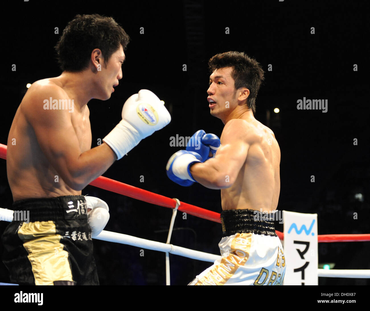 Tokyo, Japan. Ryota Murata made his pro boxing debut with a second ...
