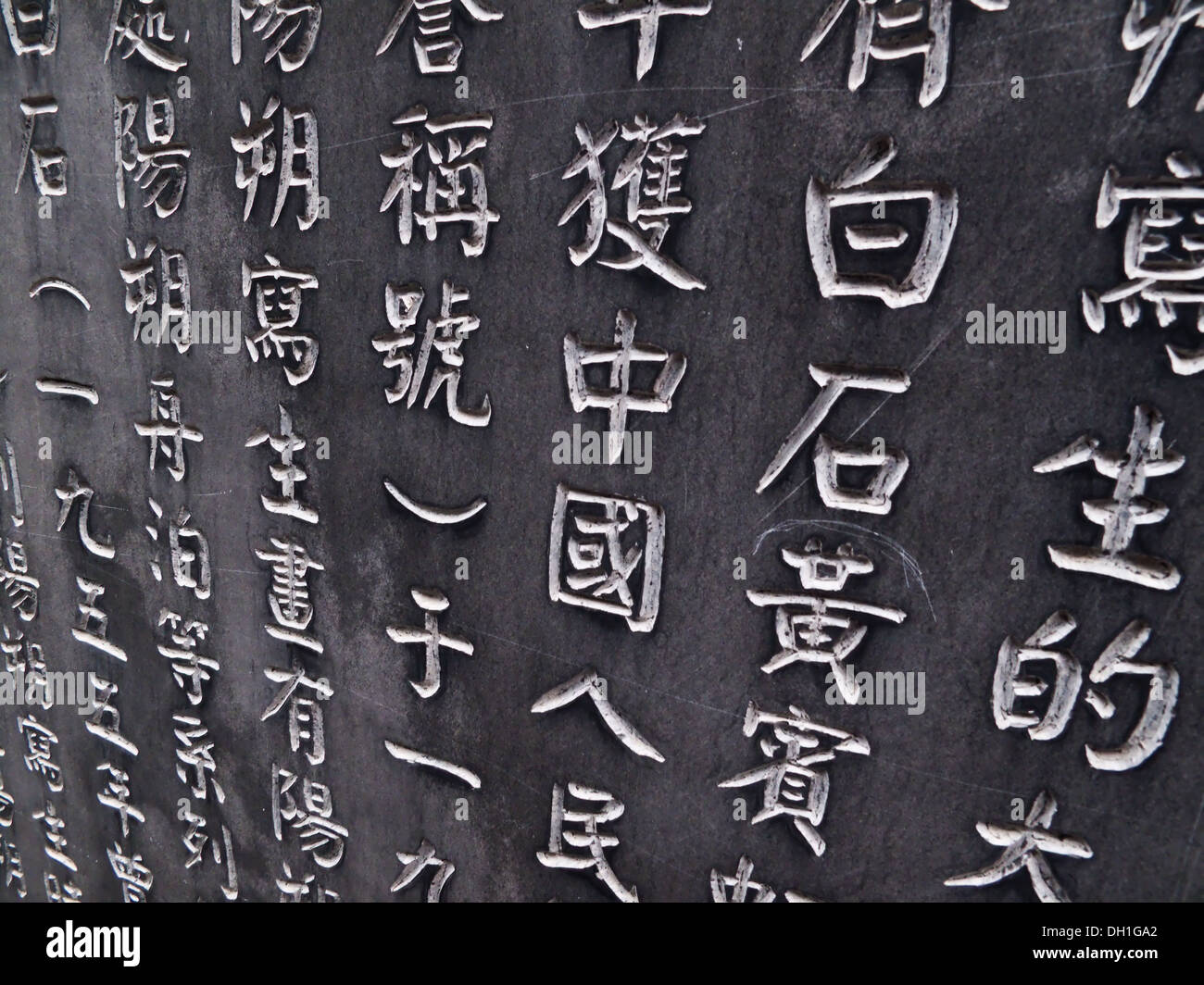 Hieroglyph alphabet hi-res stock photography and images - Alamy