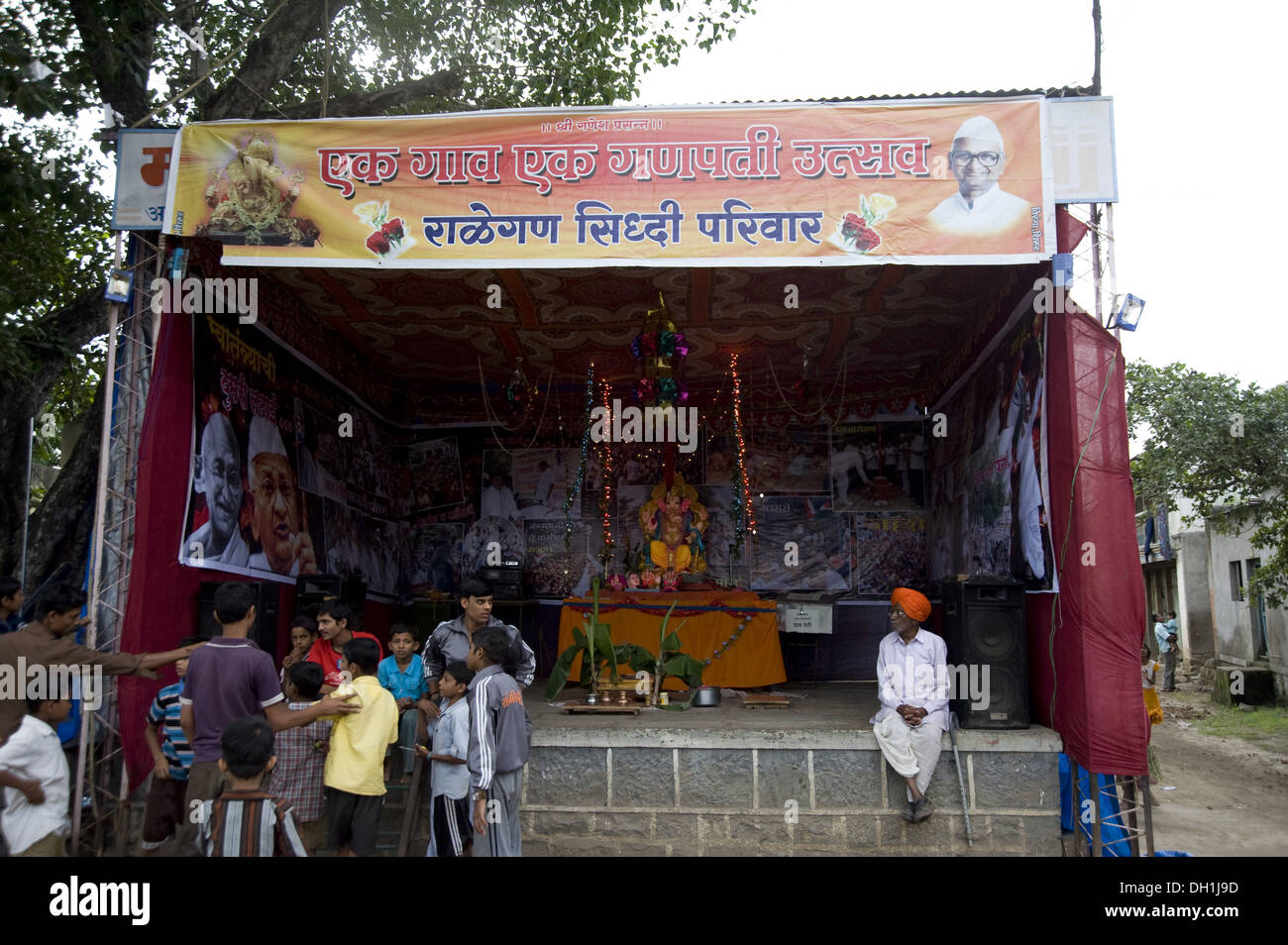 Ganesh temple in ralegaon siddhi village of Anna Hazare Maharashtra ...