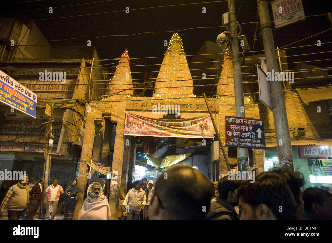 Kashi vishwanath temple hi-res stock photography and images - Alamy