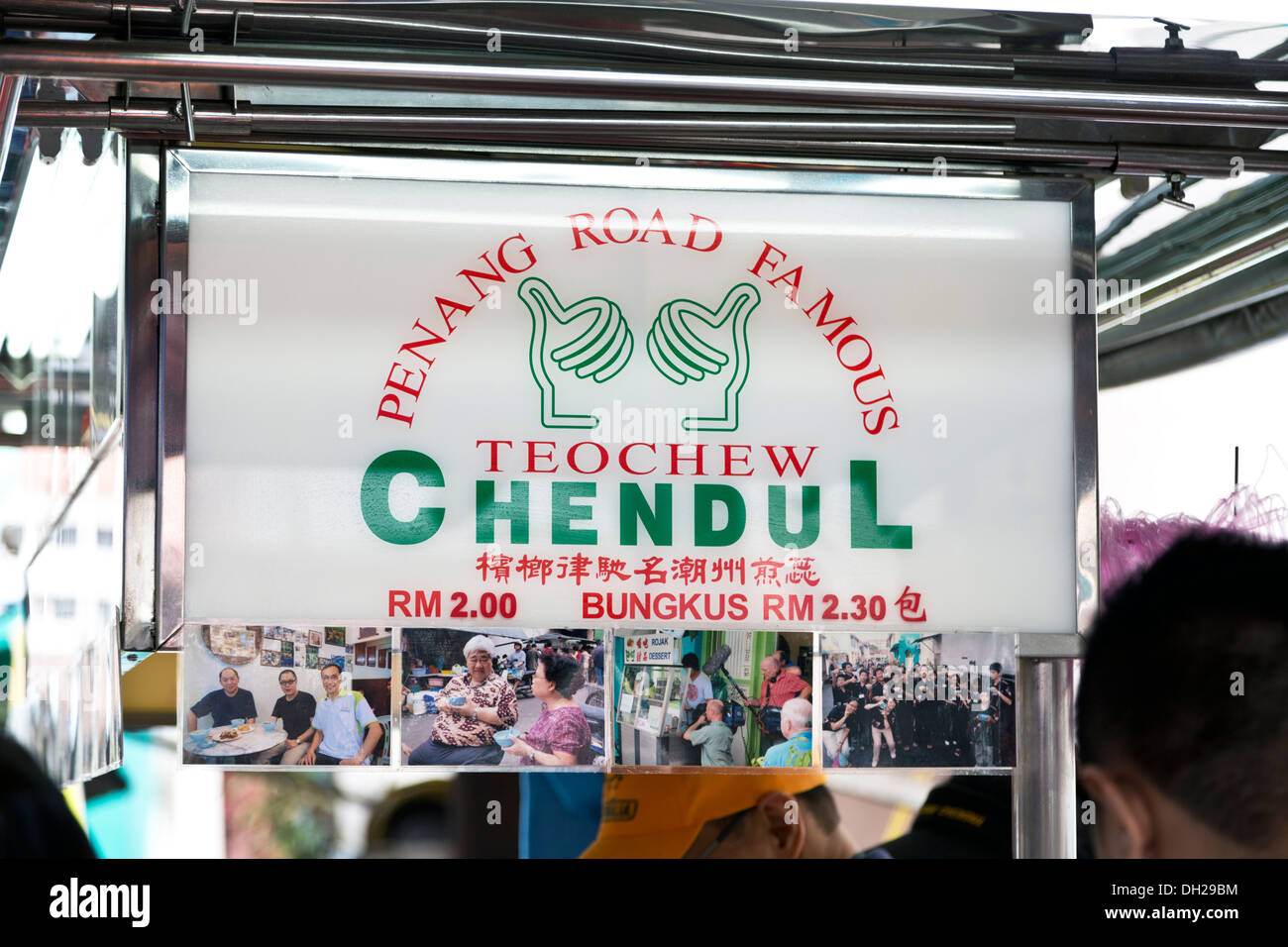 Penang Road famous Teochew Chendul stall, George Town, Penang, Malaysia ...
