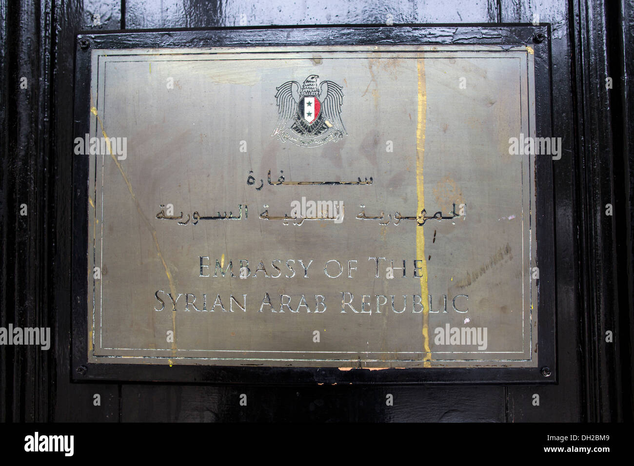 Arab embassy hi-res stock photography and images - Alamy
