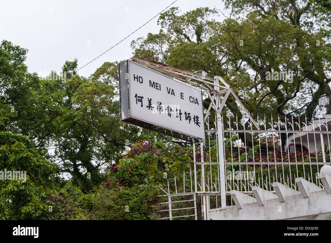 Street sign in Macau, China Stock Photo - Alamy