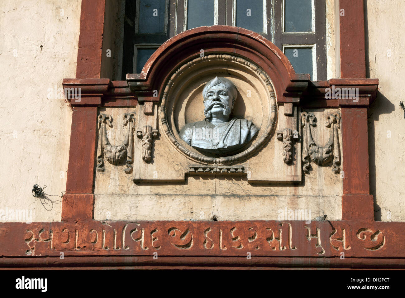 Swargiya hi-res stock photography and images - Alamy