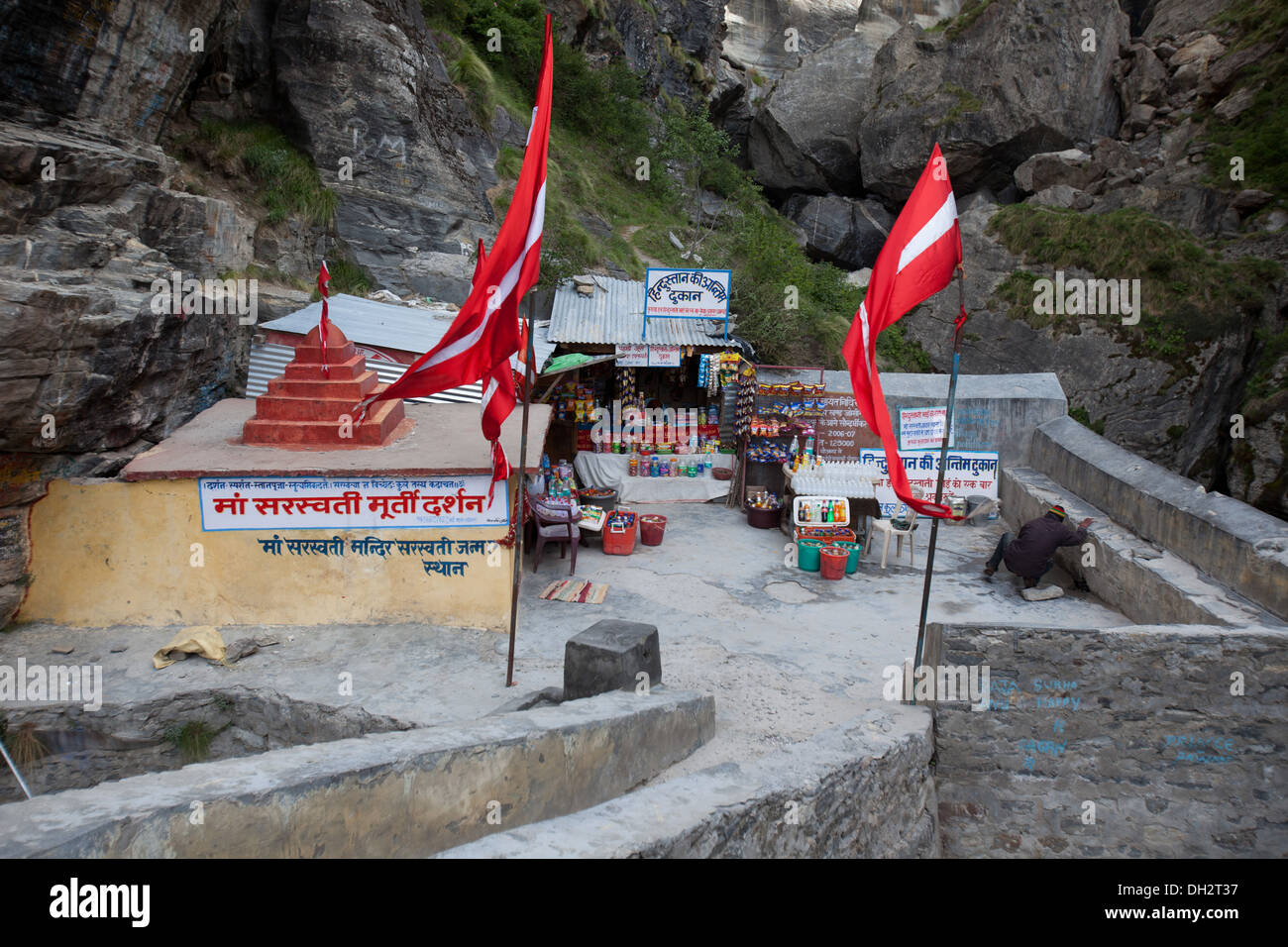 Mana flags hi-res stock photography and images - Alamy