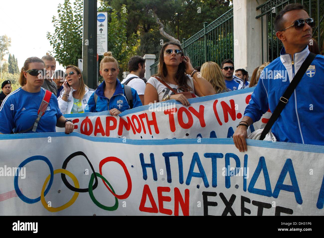 Sack of athens hi-res stock photography and images - Alamy