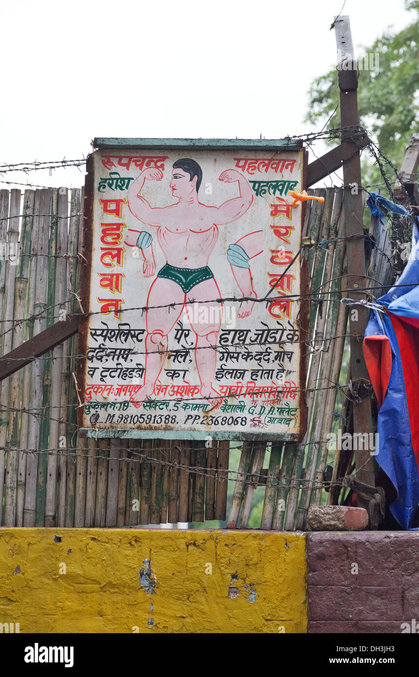 India signboard hi-res stock photography and images - Alamy