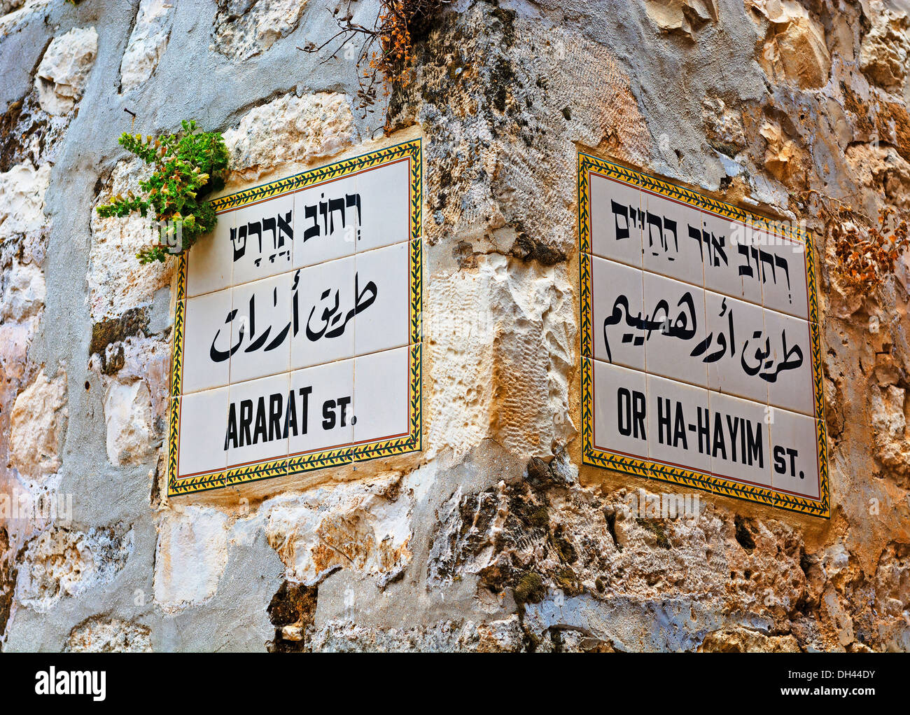 Hebrew signs hi-res stock photography and images - Alamy