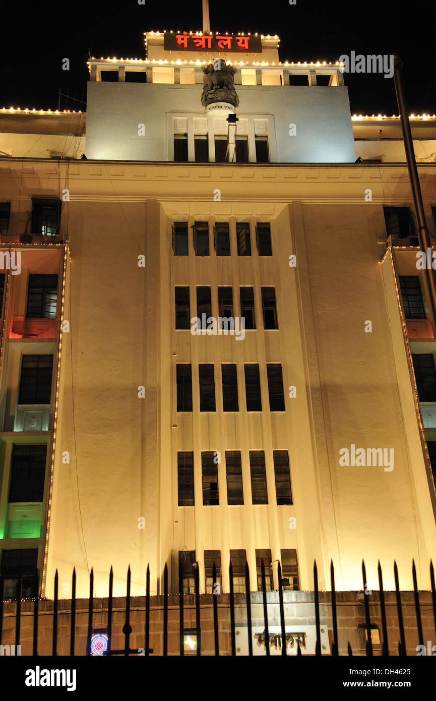 Sachivalaya hi-res stock photography and images - Alamy