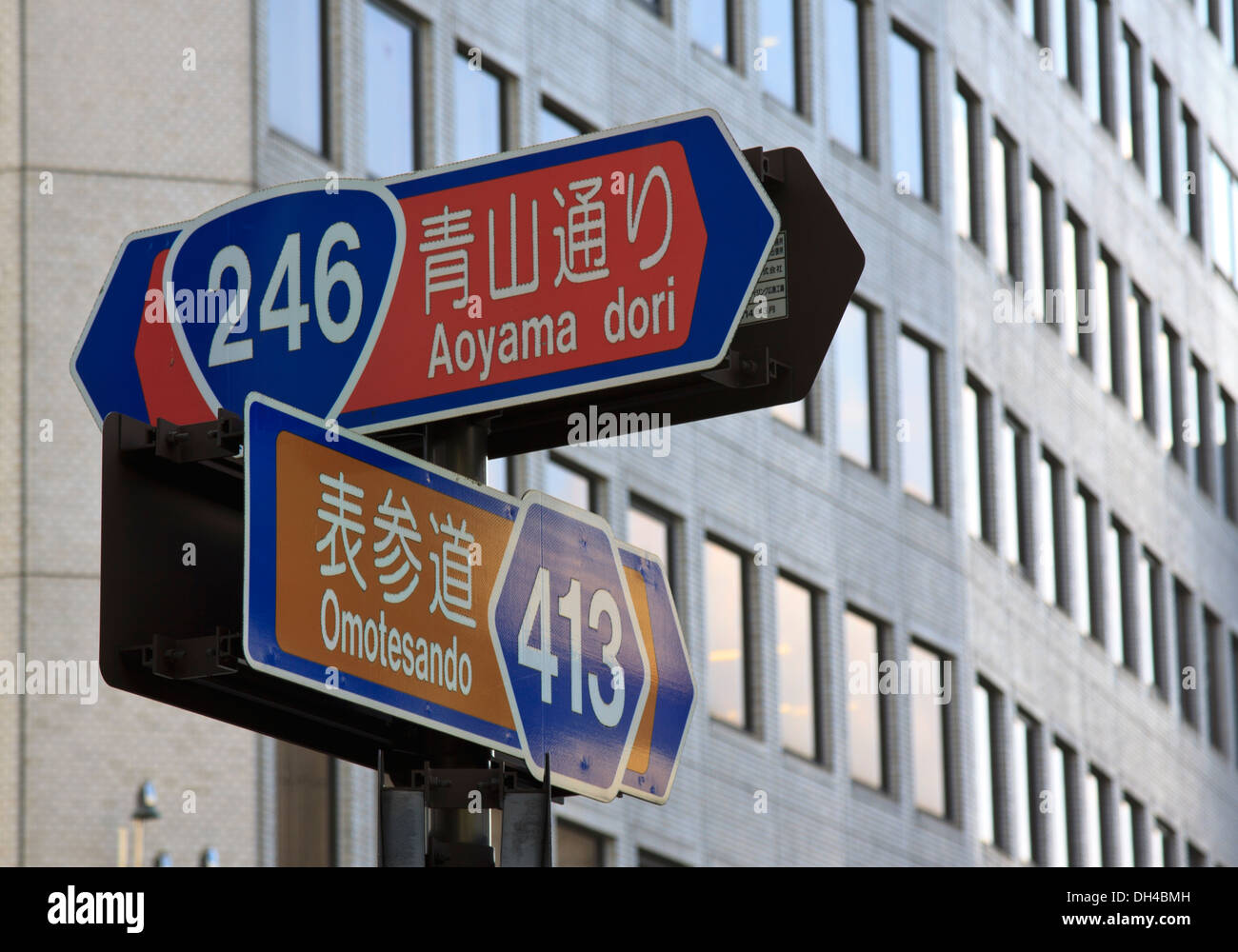 Omotesando Street High Resolution Stock Photography and Images - Alamy