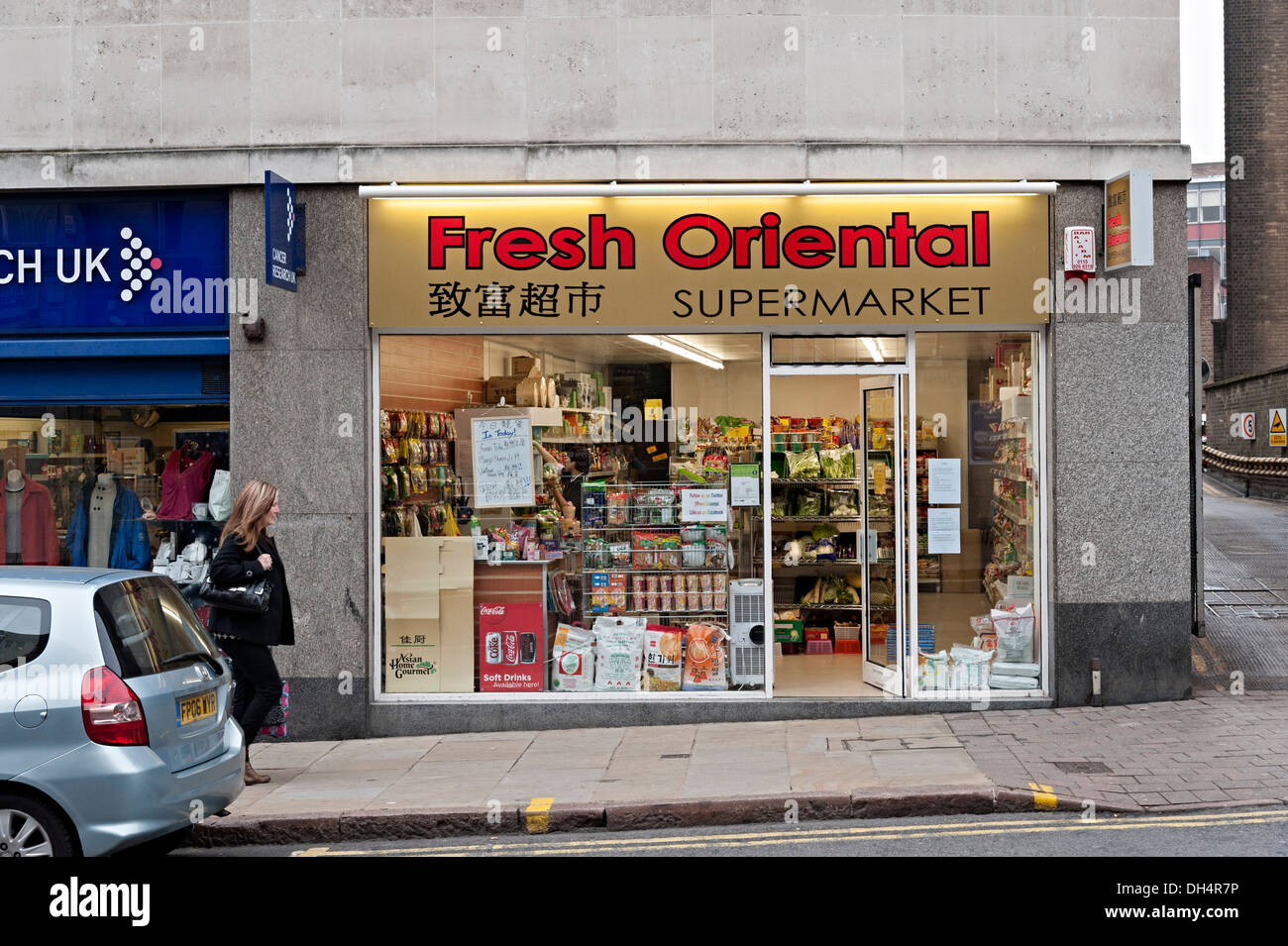 Supermarket dinner oriental hi-res stock photography and images - Alamy