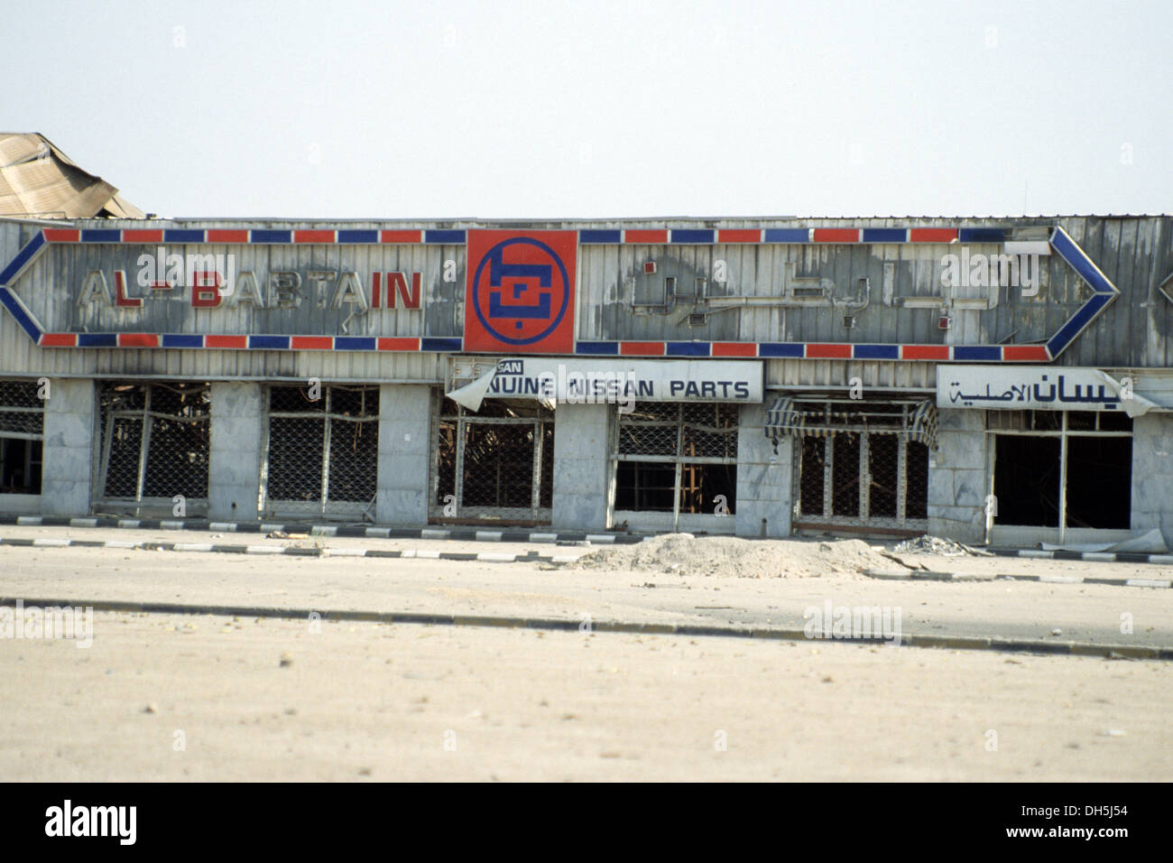 1991 gulf war kuwait city hi-res stock photography and images - Alamy