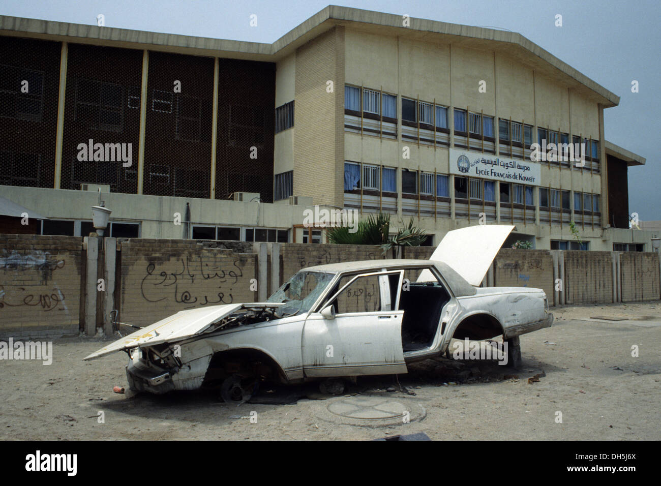 Kuwait 1990 hi-res stock photography and images - Alamy
