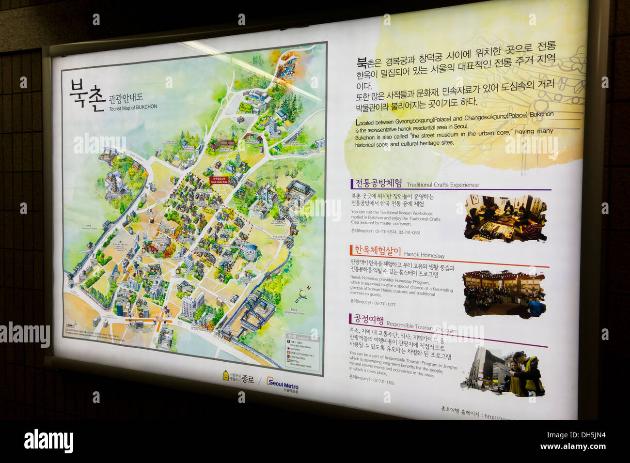 Tourist map of Bukchon Hanok Village, Seoul, Korea Stock Photo - Alamy