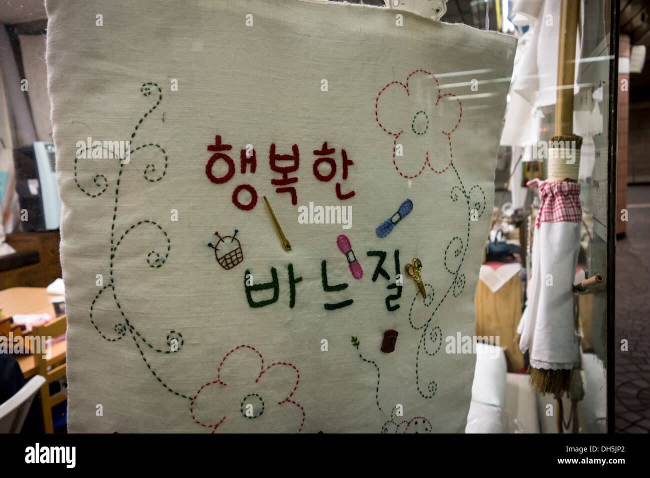 Embroidery Korean Craft at Eric Callan blog