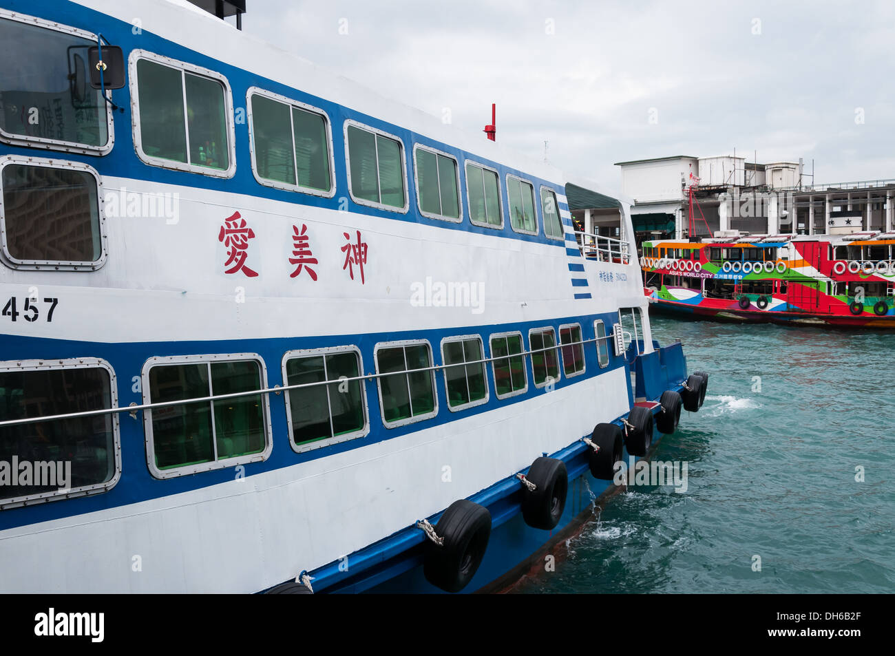 Star ferry pier boat hi-res stock photography and images - Alamy