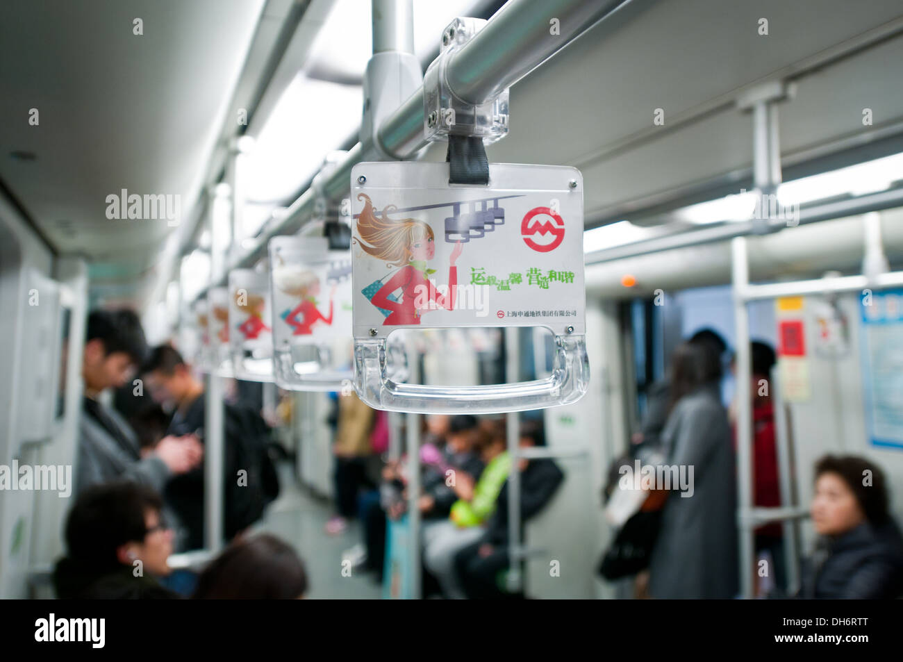 inside metro train in Shanghai, China Stock Photo - Alamy