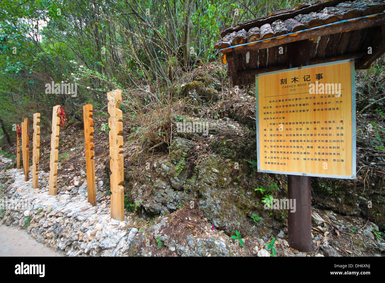 Recording using carved wood technique on display at Dongba valley at ...