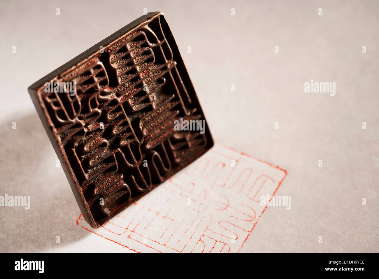 Chinese seal traditional stamp hi-res stock photography and images - Alamy