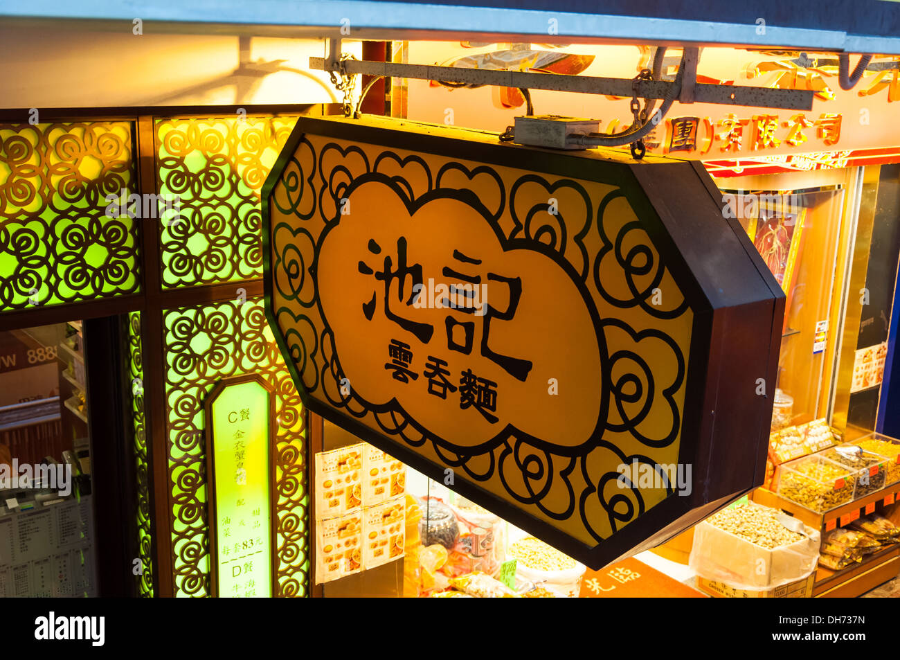 Traditional shop sign hanging outside hi-res stock photography and ...