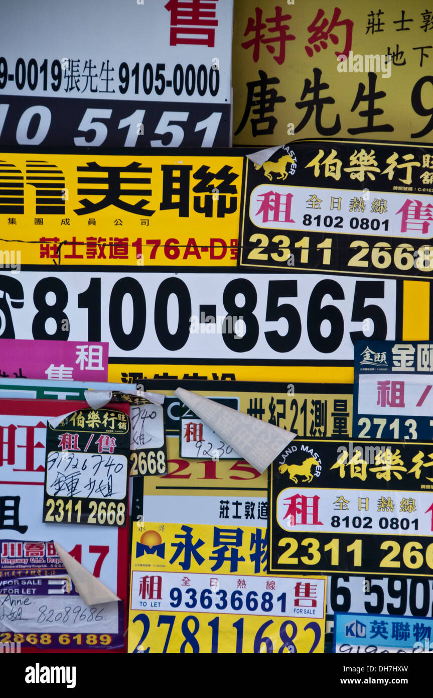 Chinese characters mandarin hi-res stock photography and images - Alamy