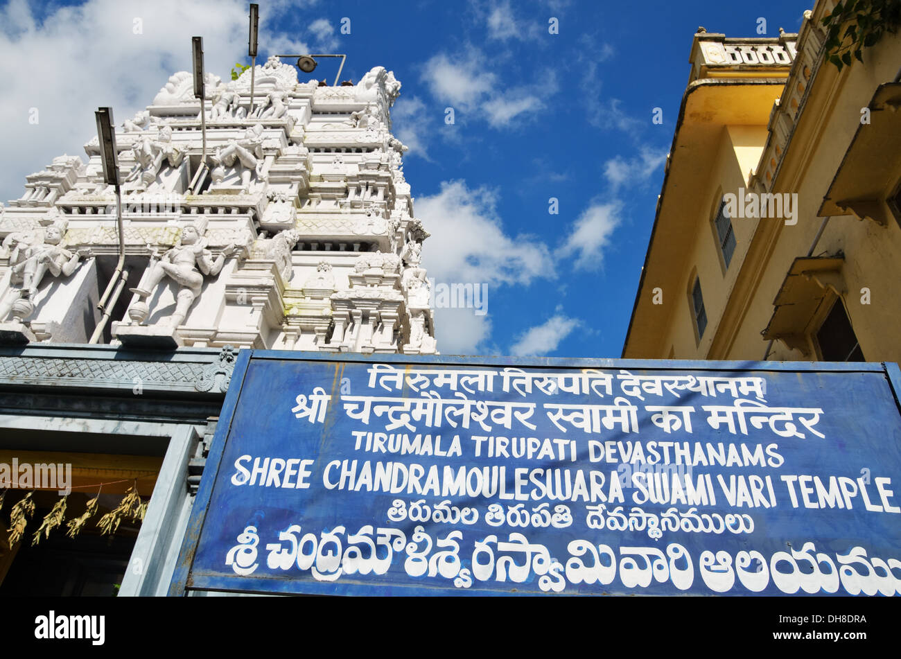 Shri Venkateshwara Vari Temple, Rishikesh, India Stock Photo - Alamy