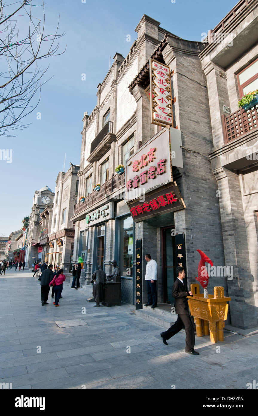 Beijing tea shop hi-res stock photography and images - Alamy