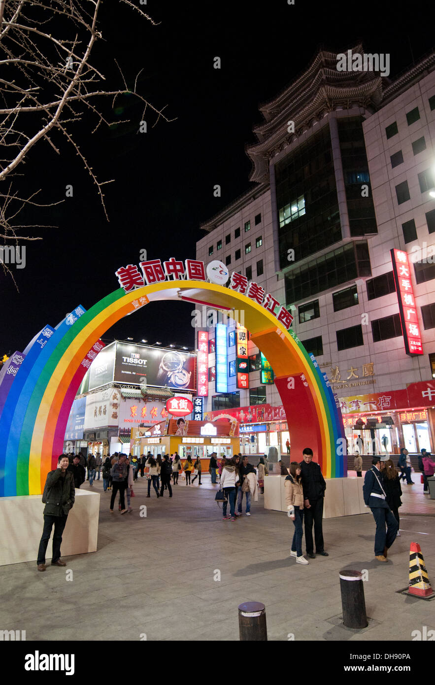 Rainbow gate at Wangfujing Street in Dongcheng District, Beijing, China ...
