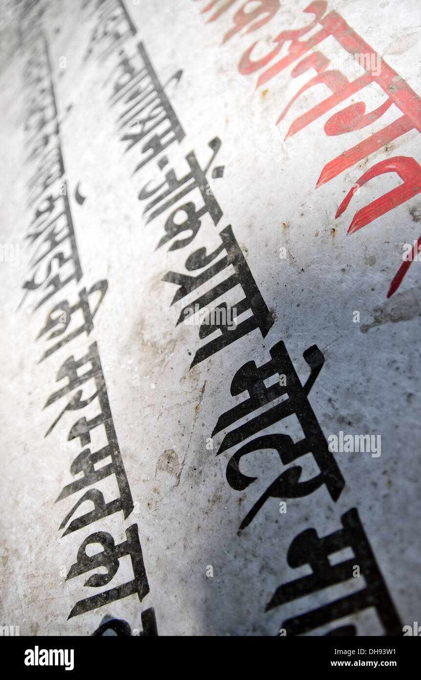 Hindi text hi-res stock photography and images - Alamy