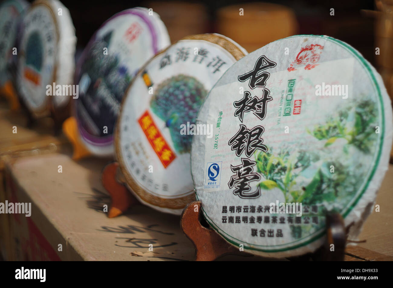 Tea packet hi-res stock photography and images - Alamy