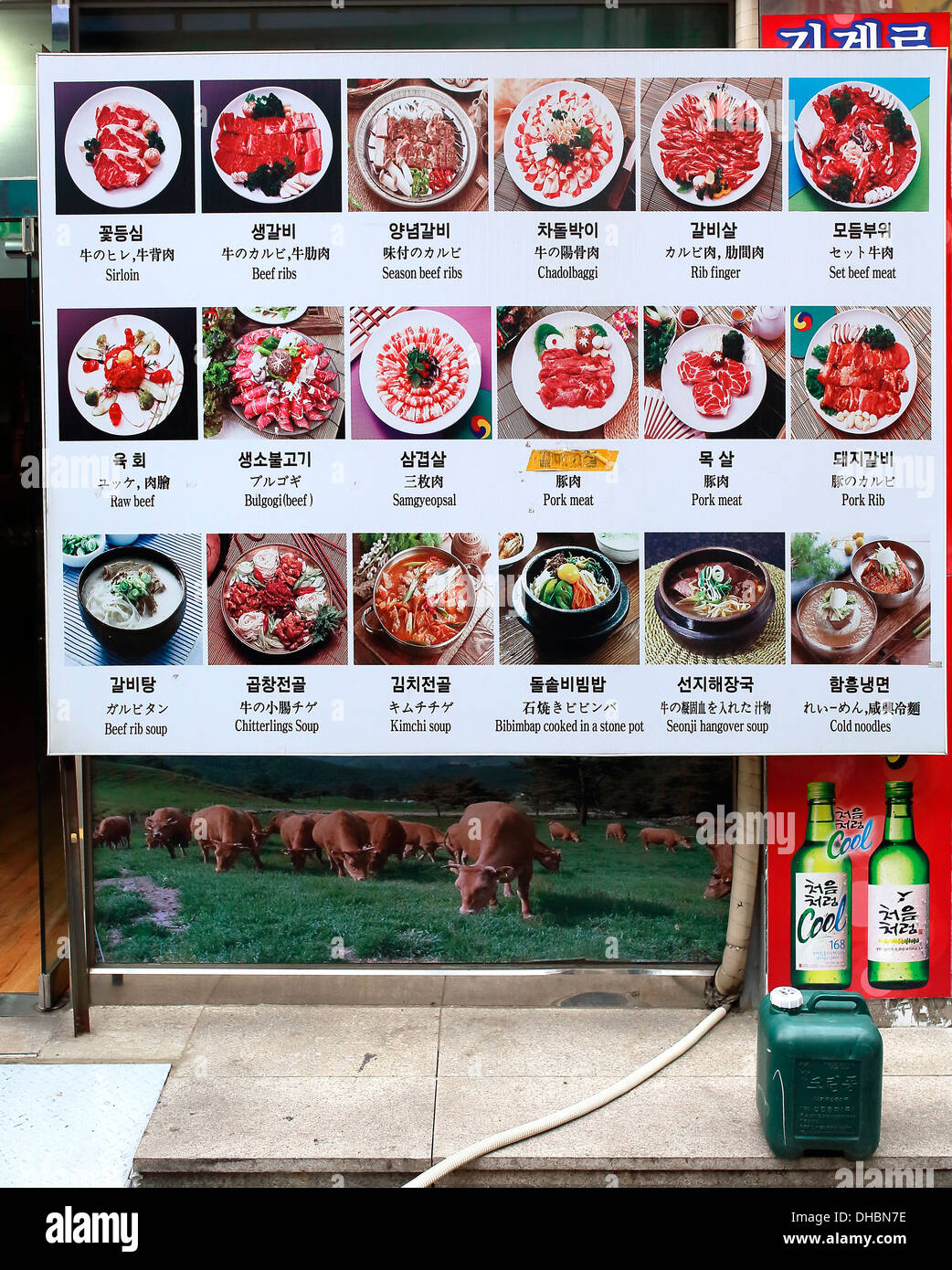 restaurant display Seoul Stock Photo - Alamy