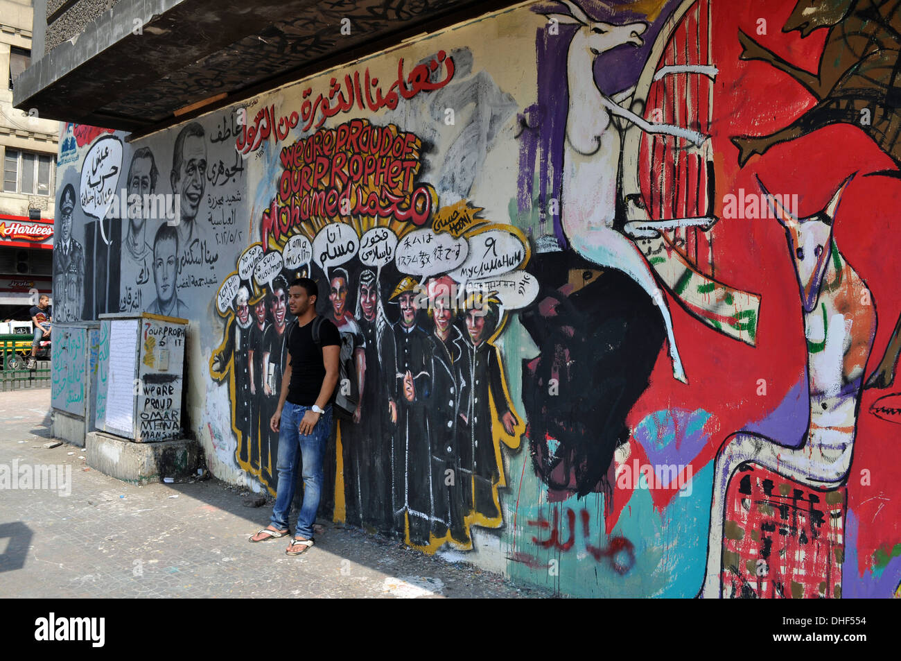 Graffiti In Islam High Resolution Stock Photography and Images - Alamy