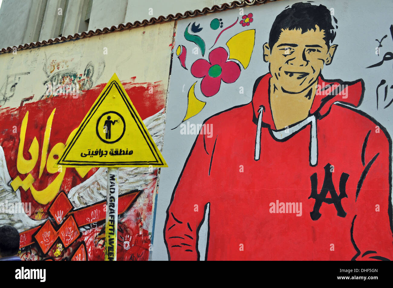 Graffiti street art on Mohamed Mahmoud Street near Tahrir Square in ...