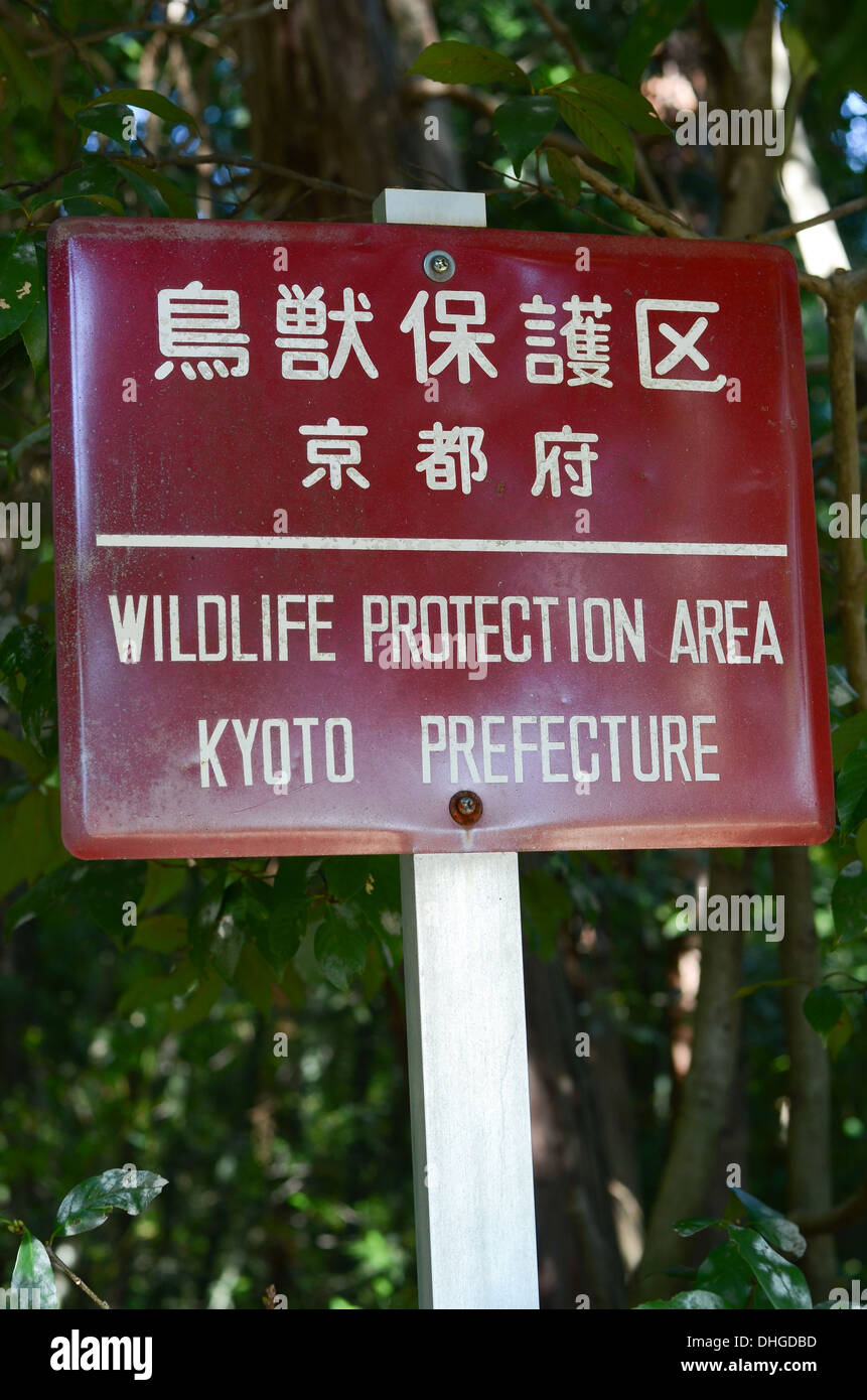 Different kyoto sign hi-res stock photography and images - Alamy