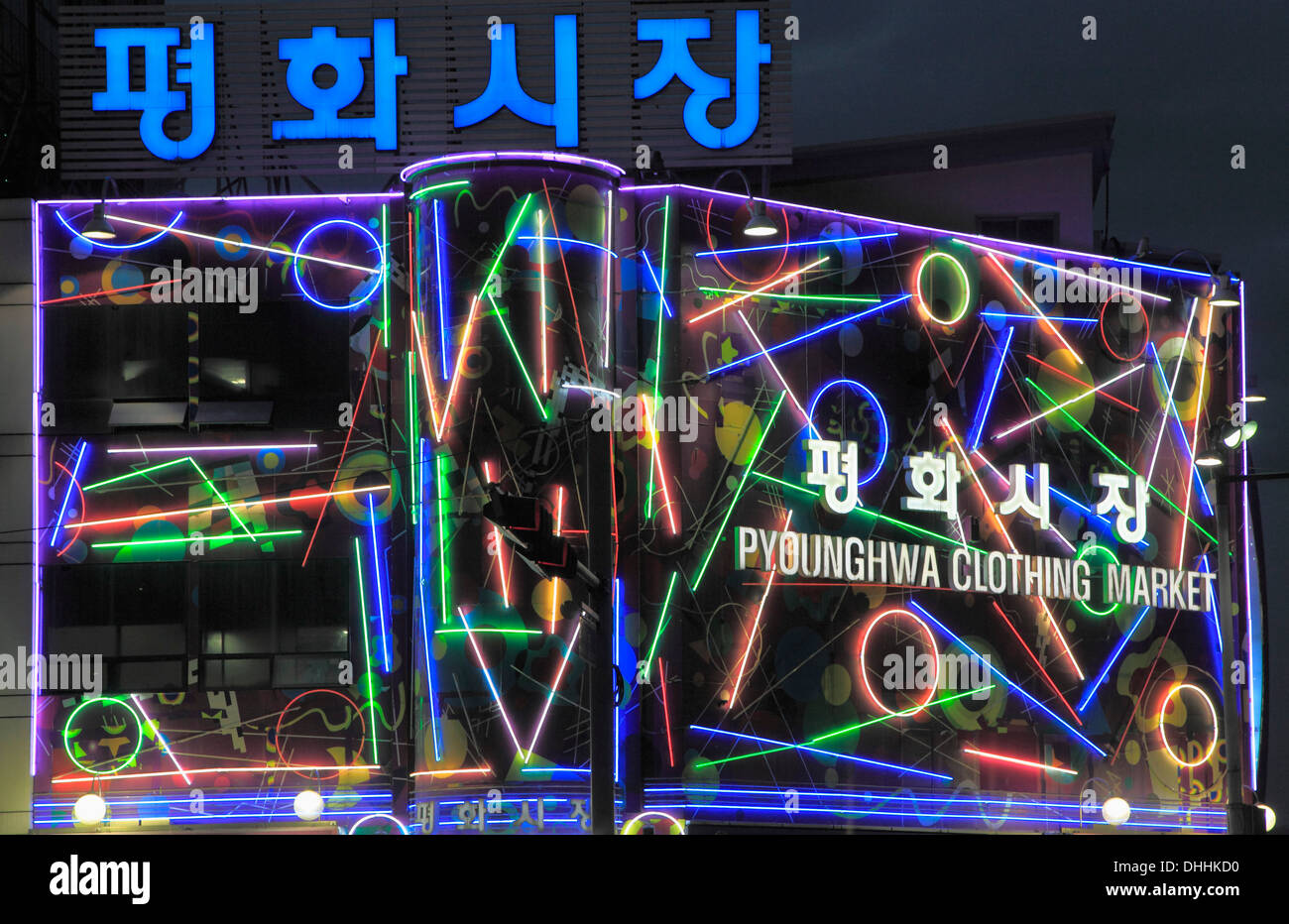 South Korea, Seoul, Dongdaemun area, clothing market sign Stock Photo ...