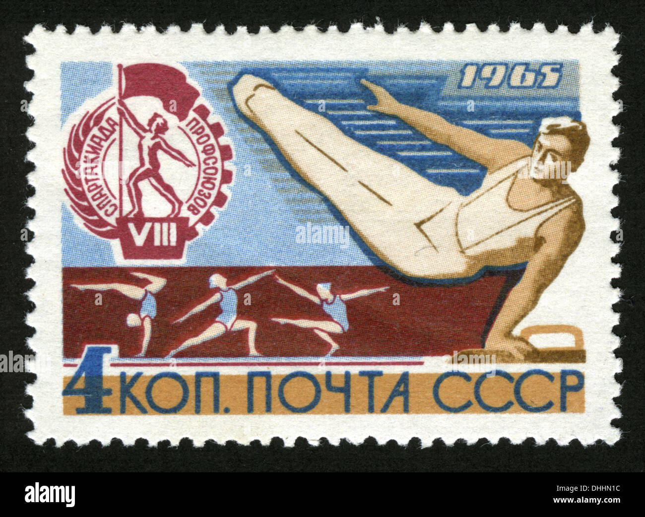 Old track and field stamp hi-res stock photography and images - Alamy