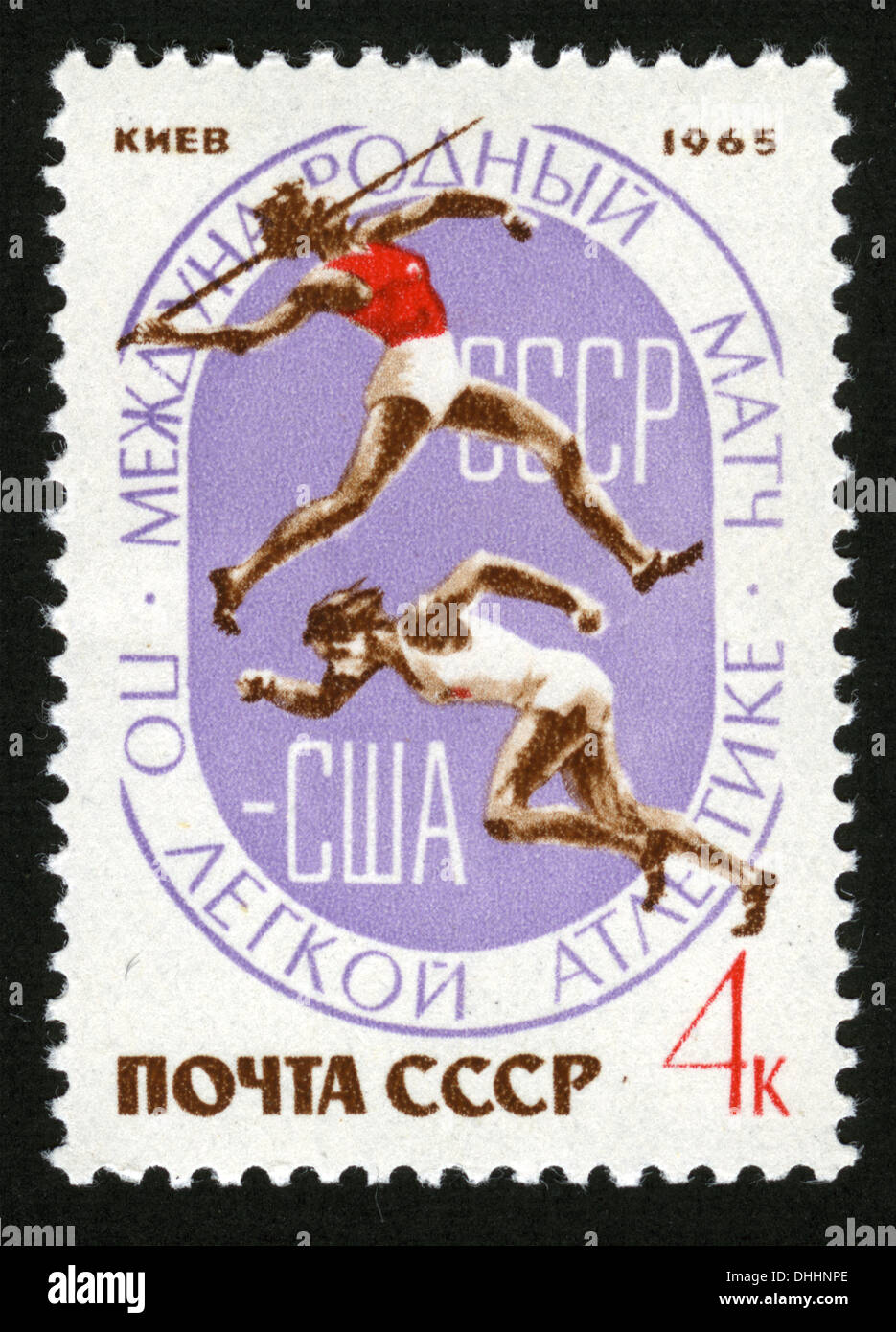 Old track and field stamp hi-res stock photography and images - Alamy